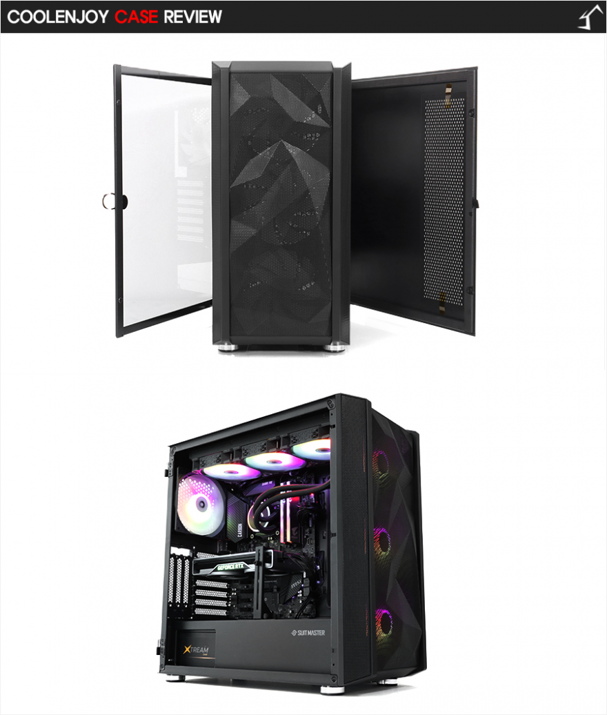 쿨러마스터 MasterBox 520 Mesh > 포인트 이벤트 | 쿨엔조이