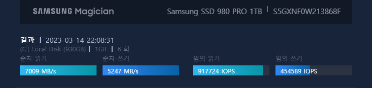 980pro 업어왔습니다 양품인지 봐주세요 > HDD,SSD | 쿨엔조이
