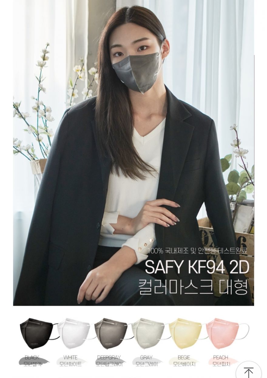 [네이버] 새부리형 KF94 100매 10,800원 무배 > 지름,알뜰정보 | 쿨엔조이